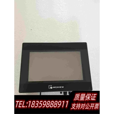 全新库存威纶触摸屏MT8070iH5WV前需询价