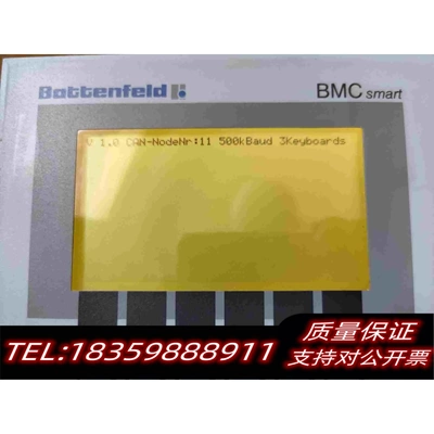 全新库存贝加莱人机屏4D1166.00-K11Panelware需询价