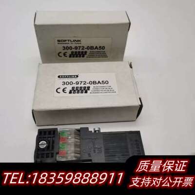 处理2个300-972-0BA50 SOFTLINK DP总询价
