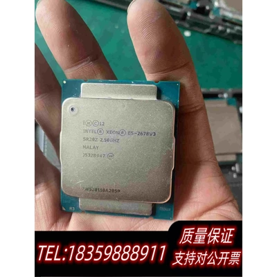 全新库存服务器e52678v3cpu正式版12核心24线程需询价