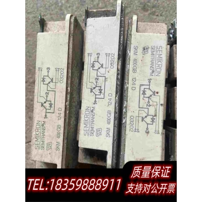 全新库存SKM400GB124D赛米控400A1200VIGB需询价