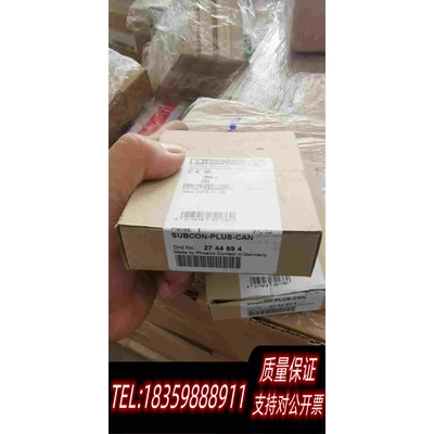 全新库存SUBCON-PLUS-CAN，2744694需询价