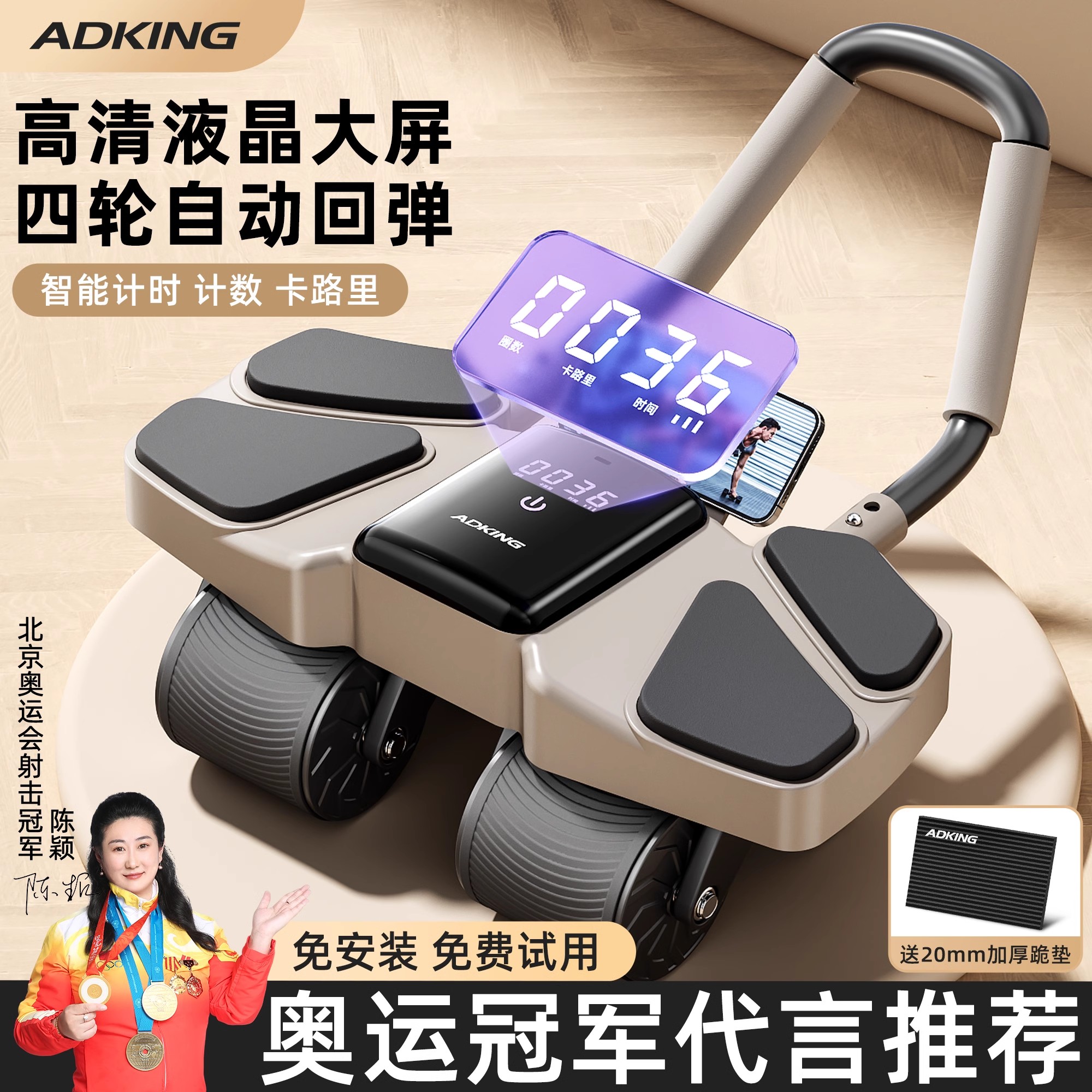 New Quality Bouncing Bouncing Bouncing abdominal rolled abdominal wheel ... New Quality Bouncing Bouncing Bouncing abdominal rolled abdominal wheel ...