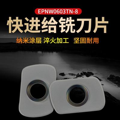 淘卡特数控刀片进口材质通用性强