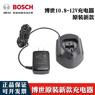 博世原装充电器电池10.8V12V伏