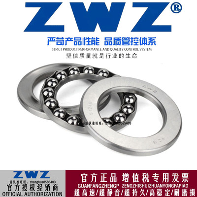 瓦房店推力球轴承51240512