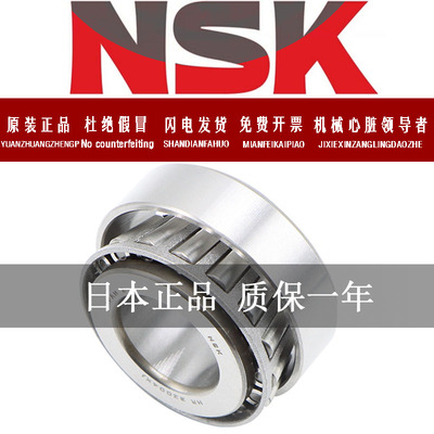 日本进口HR3291132912329