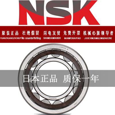进口日本NU2232223422362