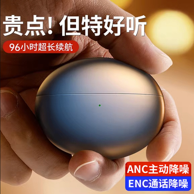 适用荣耀80pro/80/magic5/x40gt/honor90/90pro专用蓝牙耳机无线