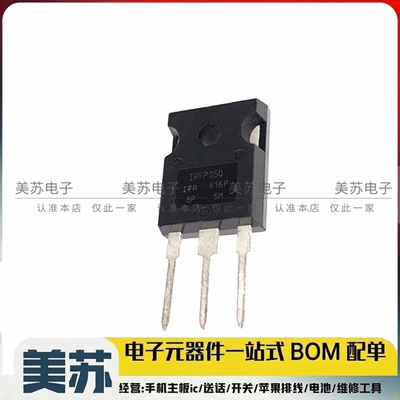IRFPG50PBF IRFPG50 MOS管 场效应管 6.1A 1000V TO-247 全新原装