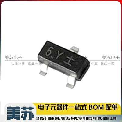 MMBFJ177LT1G 丝印:6Y P沟道 MOS场效应管 300mA 30V SOT23 原装