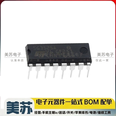 SG3525A SG3525AN SG3525ANG 电源管理驱动IC DIP-16 全新原装