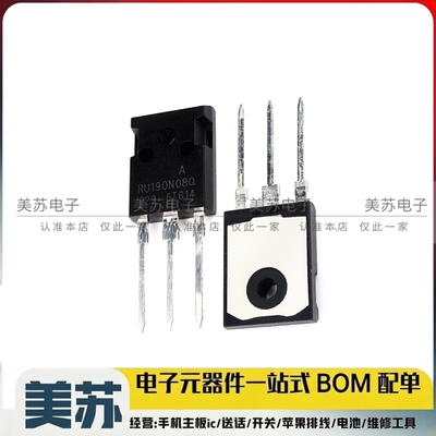 RU190N08Q 大电流功率MOS管 可代替 IRFP2907 TO-247 全新原装