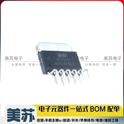 OPA549 OPA549T 仪表运算放大器 OPA549T 封装ZIP-11 全新原装