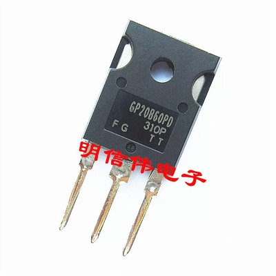 GP20B60PD 场效应管  IRGP20B60PDPBF  20A 600V  IGBT管 TO-247