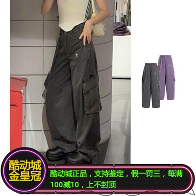 三叶草女子斜纹布梭织宽松牛仔裤