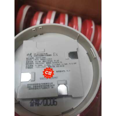 议价依爱JTY-GD-GDEI6017（Ex）防爆火灾探测器，图