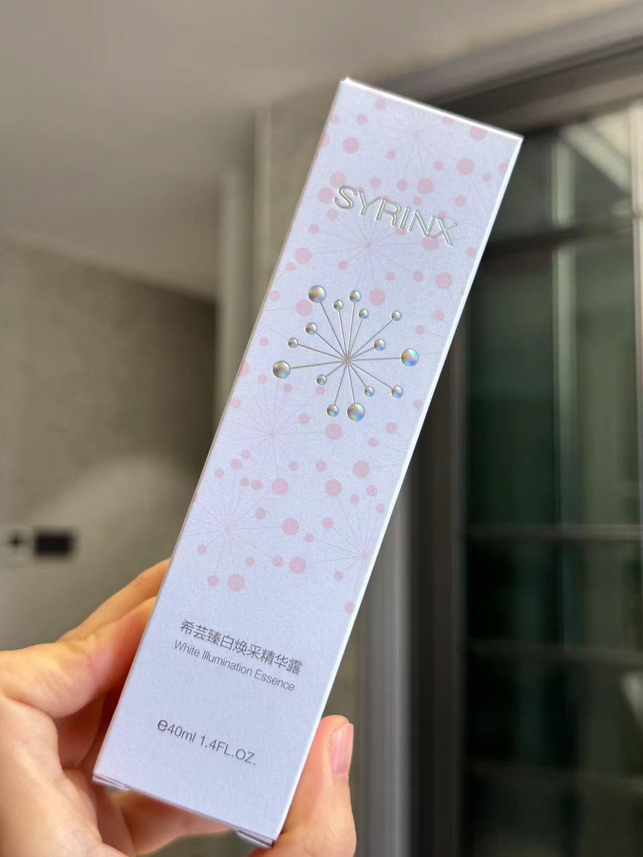 希芸臻白焕采精华露40ml烟酰胺精华液改善暗黄淡化黑色素美白淡斑