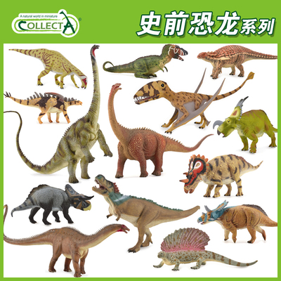 我你他恐龙动物模型玩具霸王龙