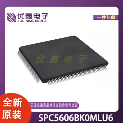 全新原装 SPC5606BK0MLU6 封装LQFP-176(24x24) 微控制器芯片