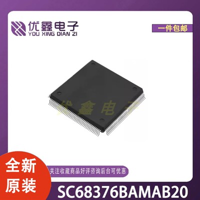 全新原装 SC68376BAMAB20 封装SOT-322 微控制器芯片