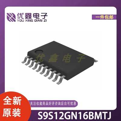 全新原装 S9S12GN16BMTJ 封装TSSOP-20 微控制器芯片