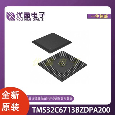 全新原装 TMS32C6713BZDPA200 封装BGA-272 微控制器芯片