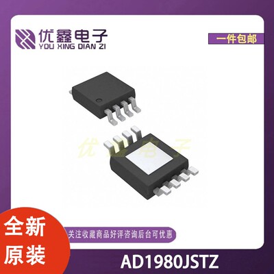 全新原装 AD1980JSTZ 封装LQFP-48(7x7) 微控制器芯片