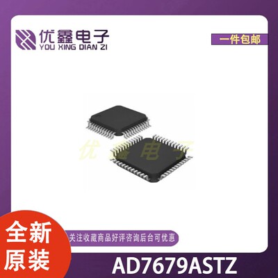 全新原装 AD7679ASTZ 封装LQFP-48(7x7) 微控制器芯片