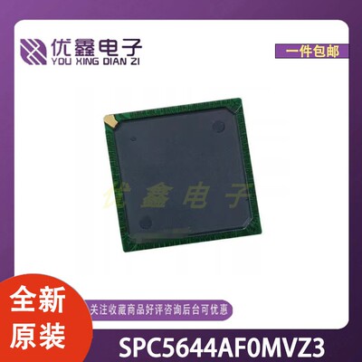 全新原装 SPC5644AF0MVZ3 封装SOT-1129-3 微控制器芯片