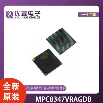 全新原装 MPC8347VRAGDB 封装SOT-1627-1 微控制器芯片