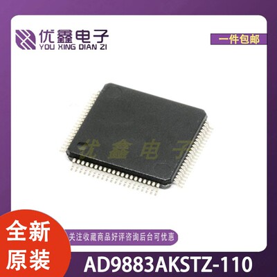 全新原装 AD9883AKSTZ-110 封装LQFP-80(14x14) 微控制器芯片