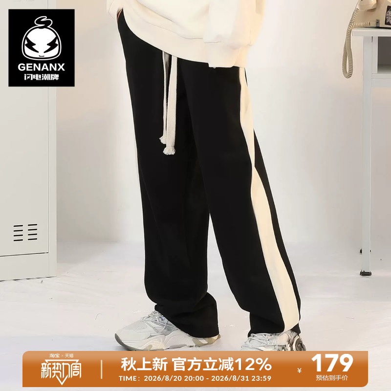 GENANX闪电潮牌运动裤男款春秋新款男士休闲长裤直筒垂感宽松裤子