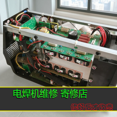 维修各种电焊机等离子氩弧寄修店