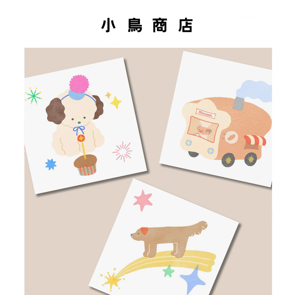 快乐小狗们小狗生日祝福明信片可爱动物插画卡片装饰墙贺卡