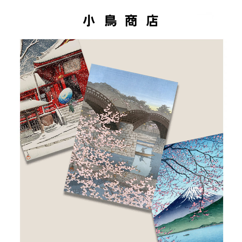 四季京都 日本昭和古早明信片怀旧复古版画贺卡旅游纪念文艺卡片