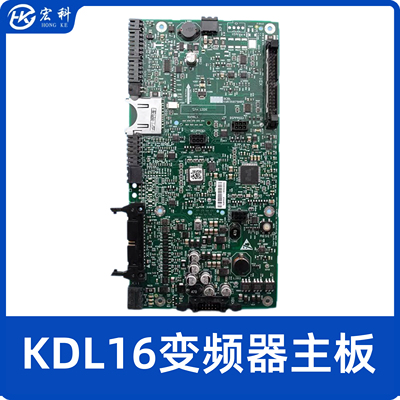 通力电梯配件KDL16L R S变频器A1板KM936078G04N/G01/KM936079H09