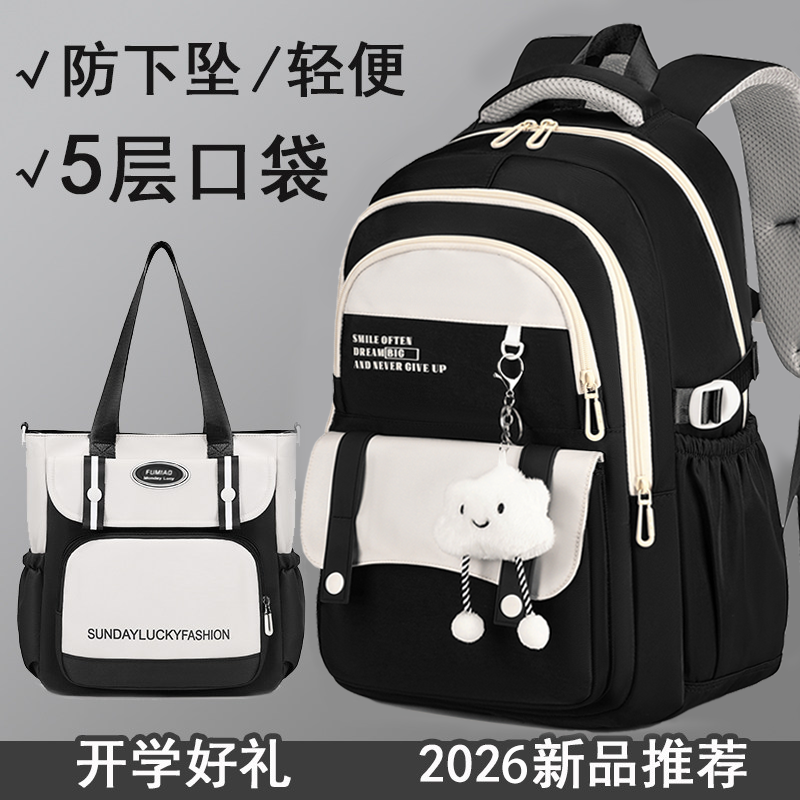 书包女生初中生儿童超大容量中学生高中生轻便减负小学生双肩背包
