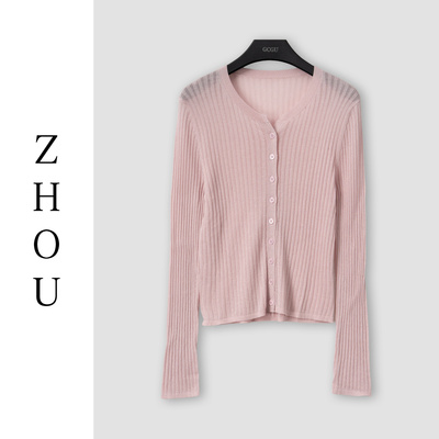 （周哥甄选）粉色上衣-33072