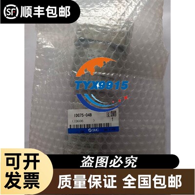 询价Numark露玛M101USB DJ专用打碟 两路混音台
