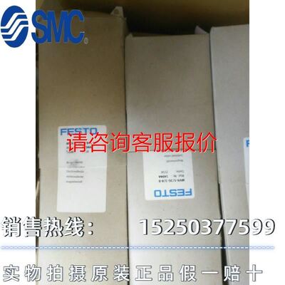 德国贝尔BOWE BELL+HOWELL S008009 C议价