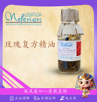 现货今年埃及 Nefertari手工皂需求联系客服