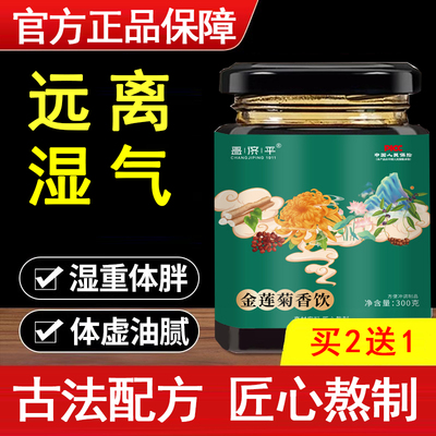 波飞轻花 梦如雨细 宝情一许 红年上雨 江合桃绿 天壮时雨