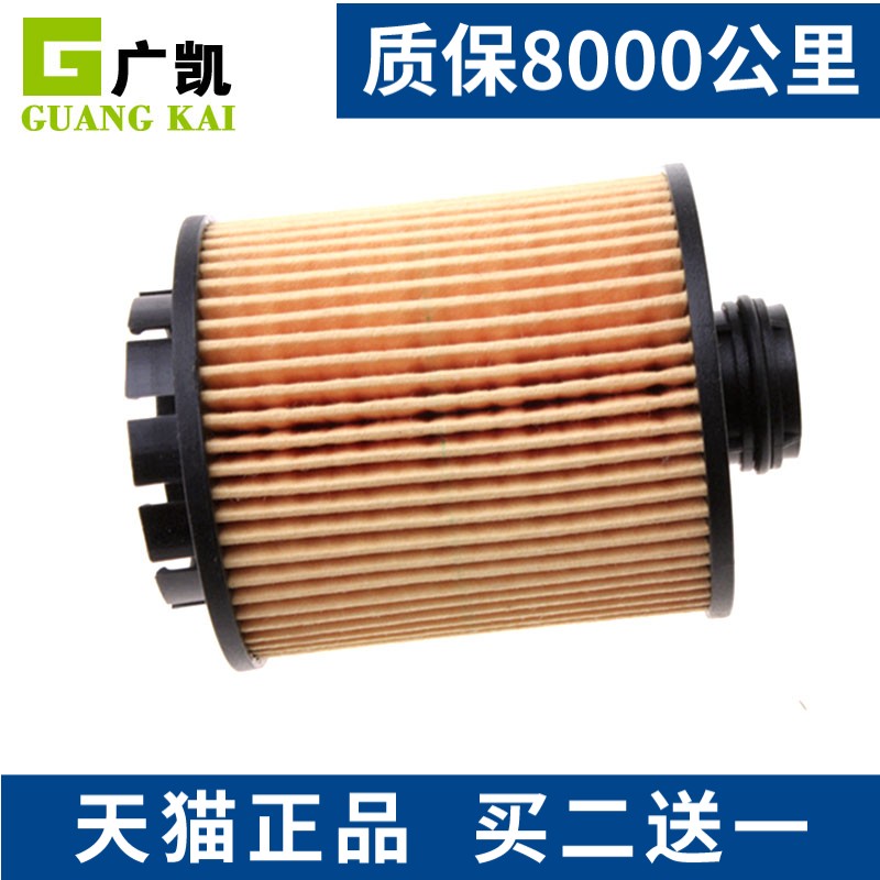 适配标致408 308S 508 4008机滤C4L世嘉C5天逸DS6 1.6T机油滤芯格_虎窝淘