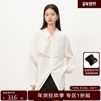 【商场同款】HPLY荷比俪2023秋季新款米色蕾丝衬衫HYD35630312