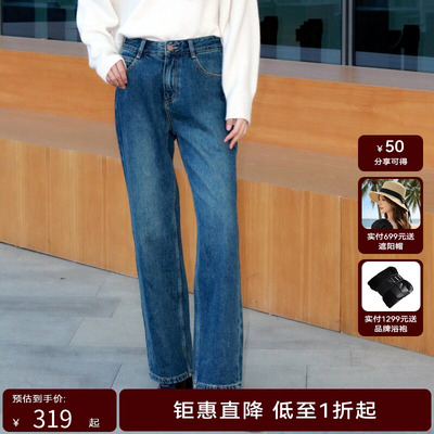 线上专享hply young冬季新款女休闲宽松时尚慵懒直筒裤牛仔裤