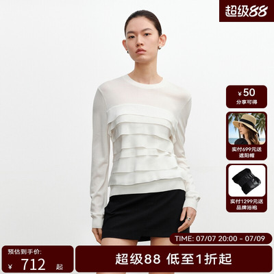 H·GENTEEL荷高24新款秋装女拼接内搭外穿圆领针织GUE33650606