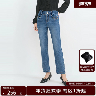 【商场同款】HPLY荷比俪冬季新款休闲九分蓝色牛仔裤女