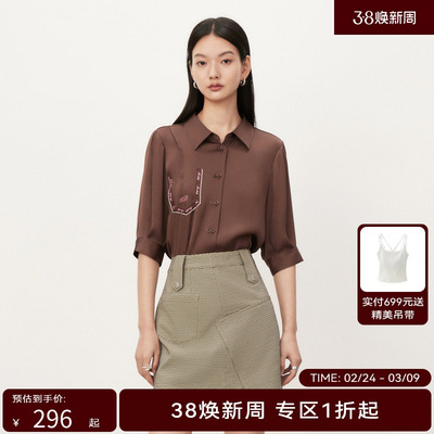 【商场同款】HPLY荷比俪秋季新廓形柔滑刺绣衬衫HMD33630135