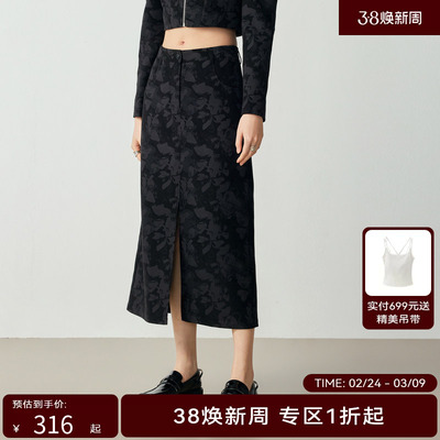 H·GENTEEL荷高新秋装女个性豹纹印花开叉半裙GUD34700571